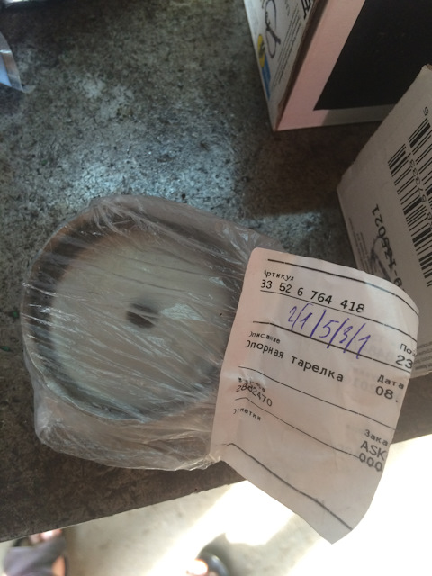 33526764418 Опорная тарелка BMW | Запчасти на DRIVE2