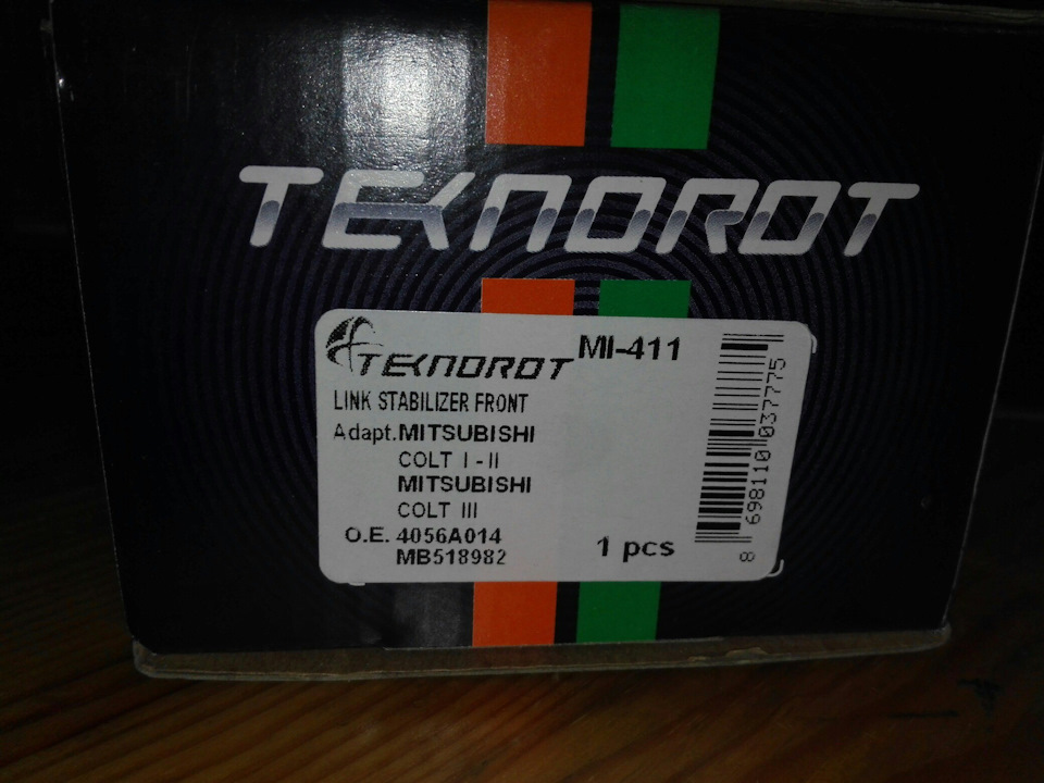 4056A014 Стойка стабилизатора Mitsubishi | Запчасти на DRIVE2