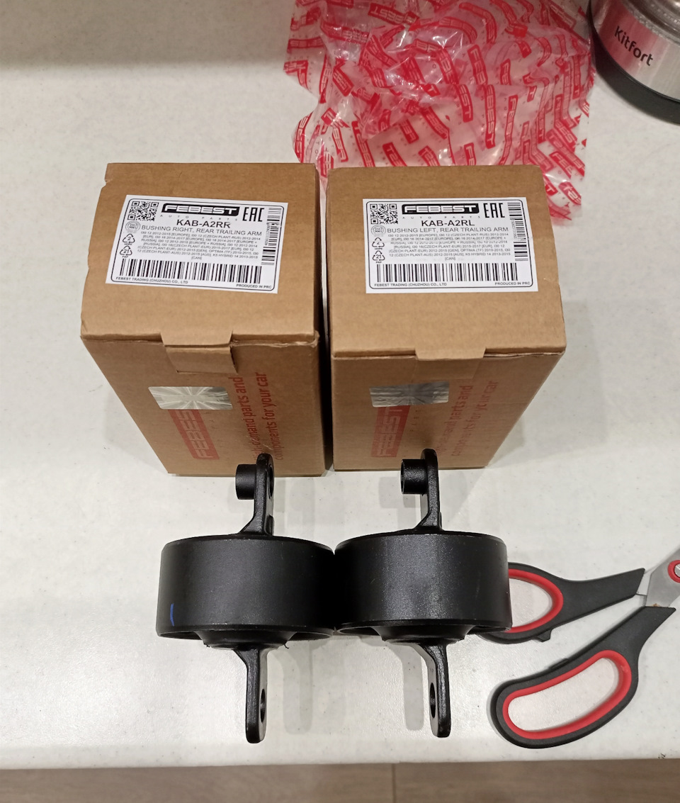 KABA2RR Сайлентблок заднего продольного рычага правый FEBEST | Запчасти ...