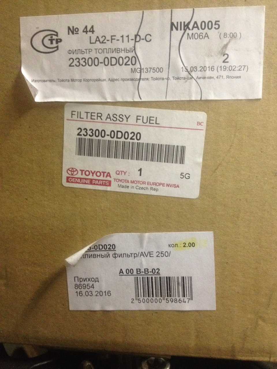 233000D020 Фильтр топливный TOYOTA LEXUS | Запчасти на DRIVE2