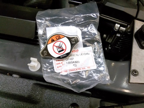 1350A920 Крышка радиатора Mitsubishi | Запчасти на DRIVE2