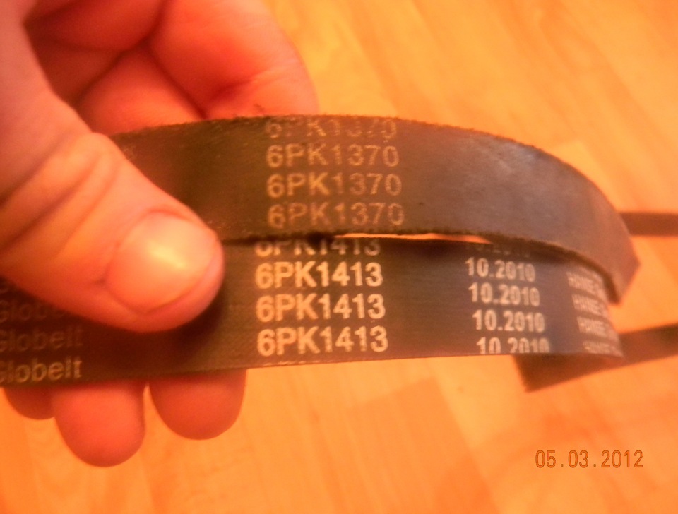 6PK1413 Ремень GATES | Запчасти на DRIVE2