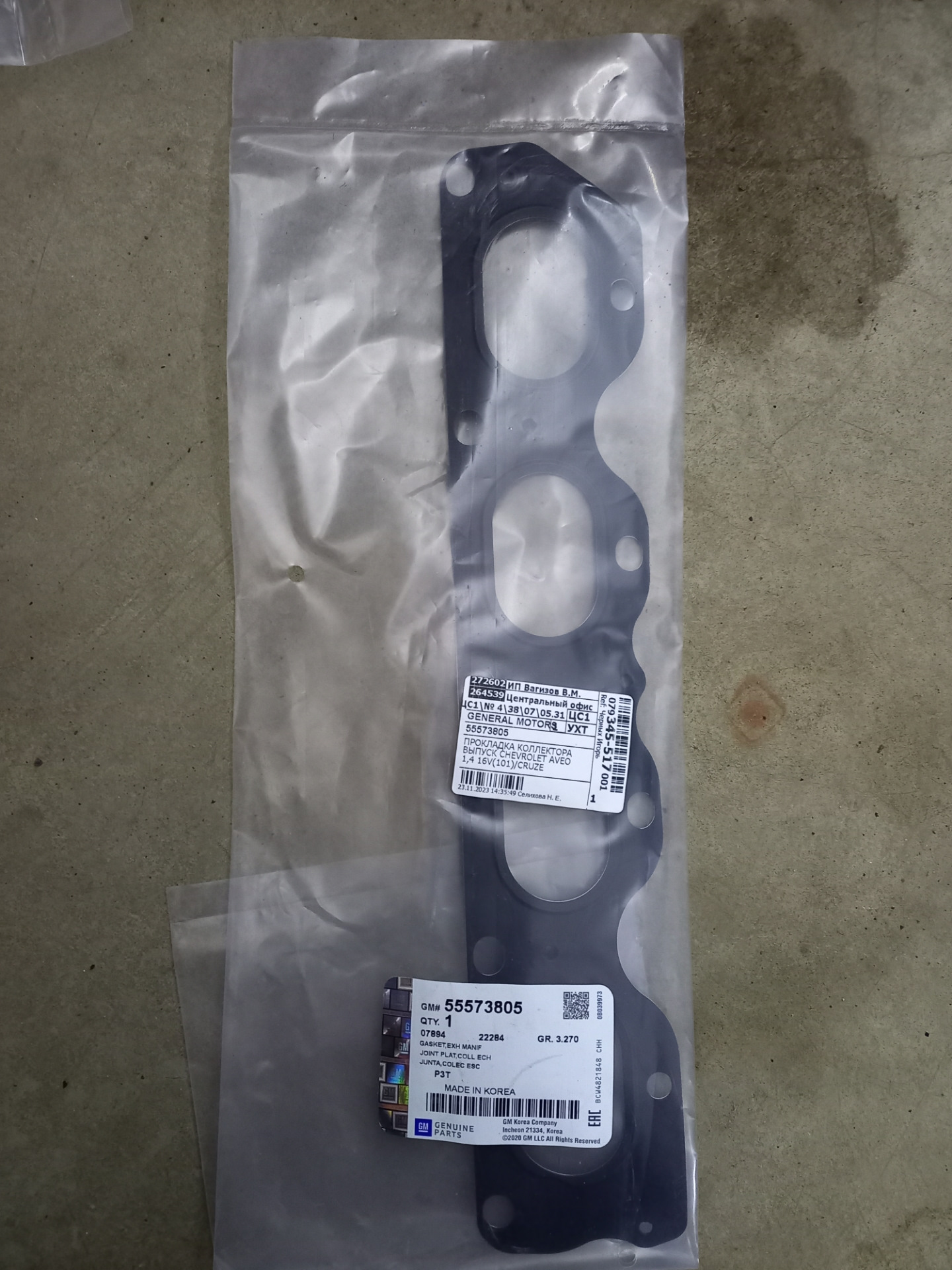 Заваренный теплообменник и "холодный" термостат — Chevrolet Cruze (1G ...