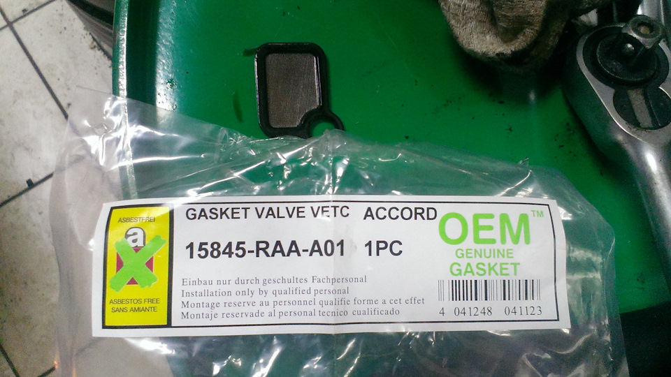 15845RAAA01 Прокладка фильтра клапана рециркуляции Honda | Запчасти на ...