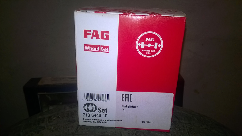 713644510 Комплект подшипника колеса FAG | Запчасти на DRIVE2