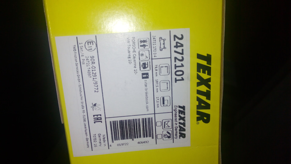 2472117204 Комплект тормозных колодок, дисковый тормоз TEXTAR | Запчасти на DRIVE2