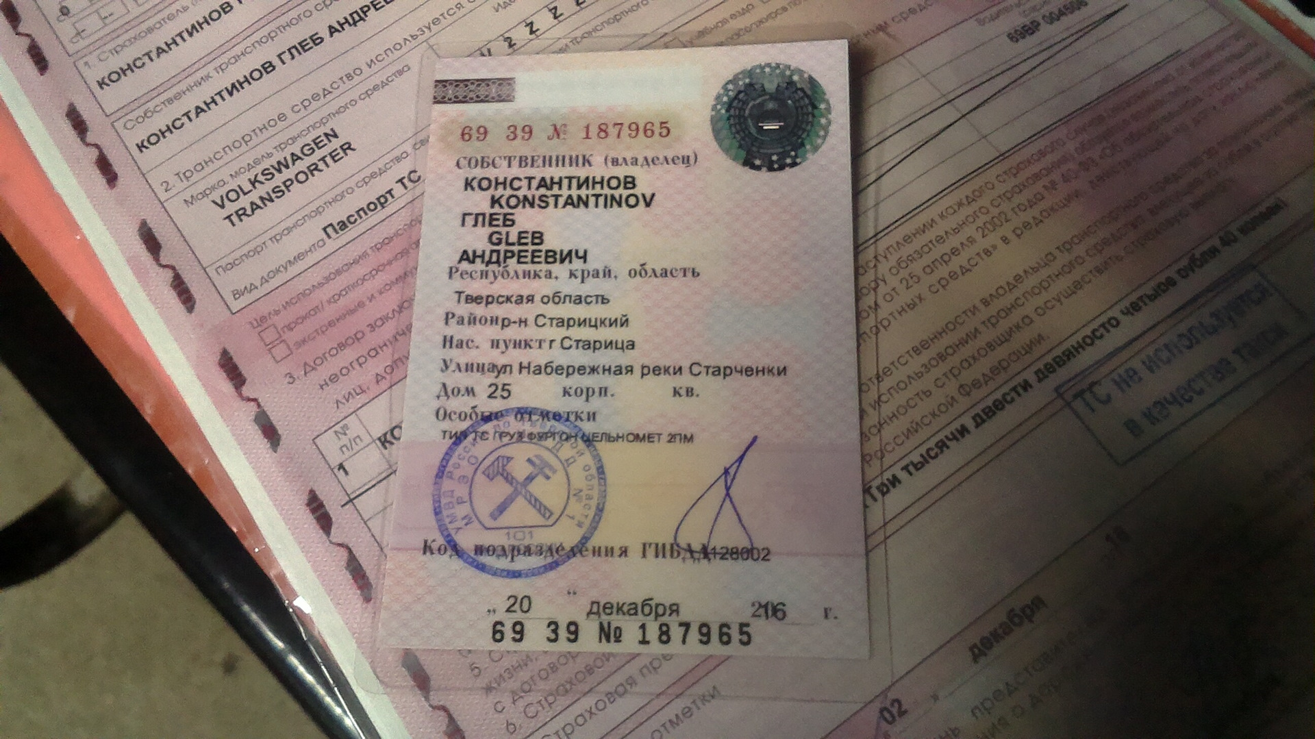 Наконец то все официально! — Volkswagen Transporter T3, 1,6 л, 1981 ...