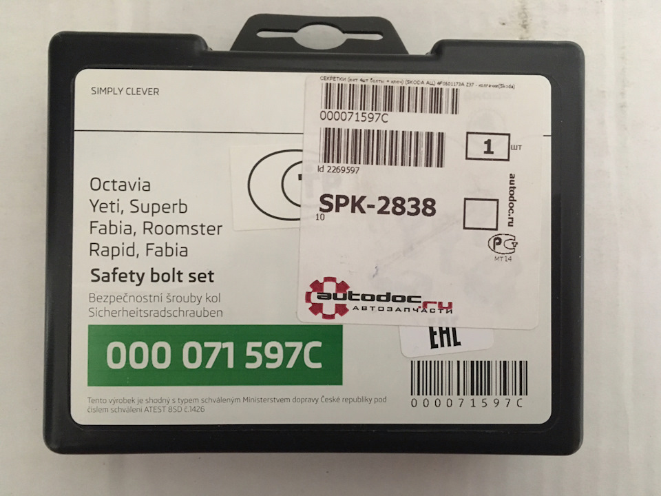 Комплект колёс ждёт применения — Skoda Octavia A5 Mk2, 1,6 л, 2011 года ...