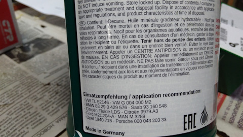 1940715 Жидкость гидроусилителя рулевого управления GM | Запчасти на DRIVE2