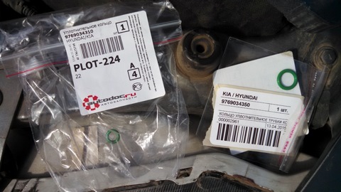 9769034350 Кольцо уплотнительное KIA HYUNDAI | Запчасти на DRIVE2