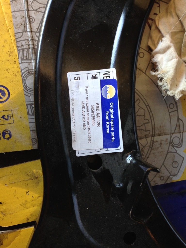 5450125000 Рычаг передней подвески правый KIA HYUNDAI | Запчасти на DRIVE2