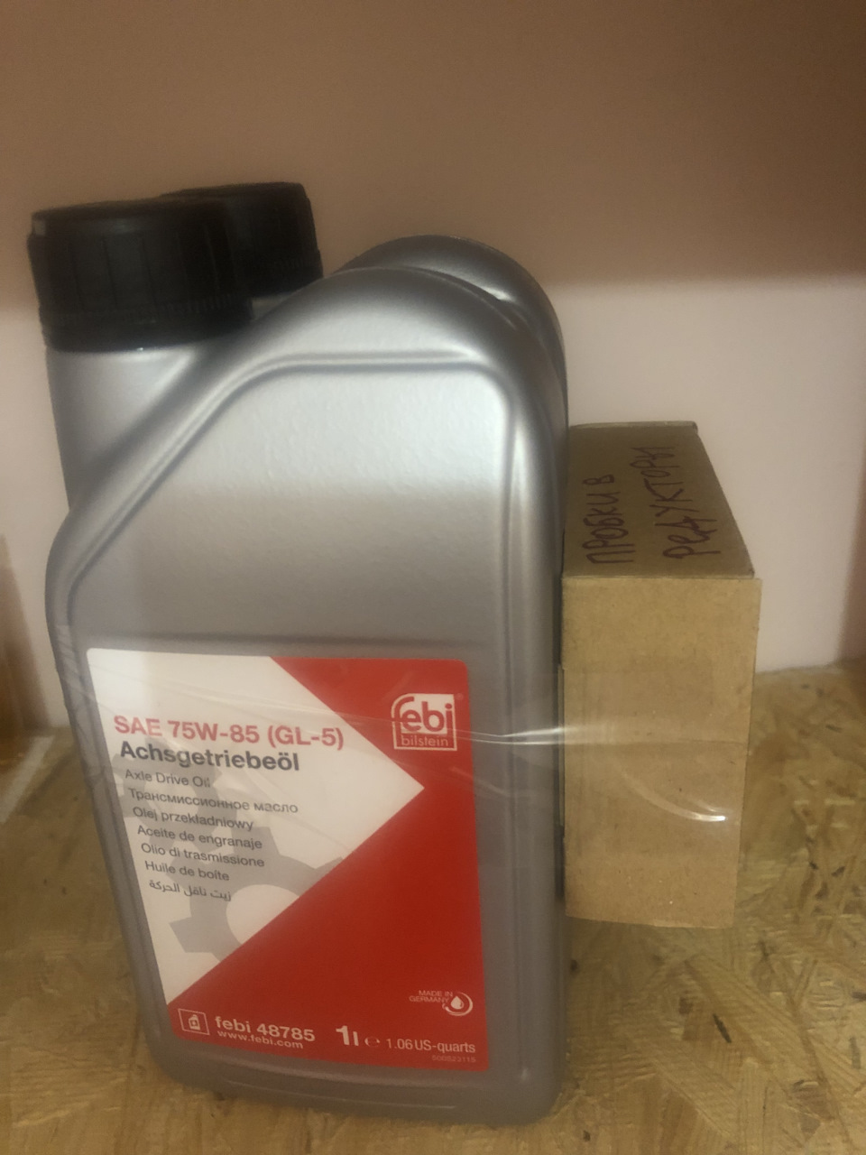 Замена масла в халдексе (третья замена) и в редукторах — Volkswagen ...