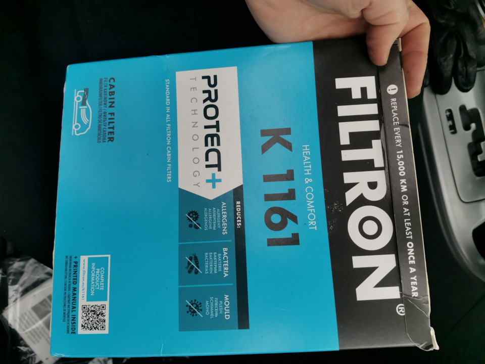 Замена салонного фильтра! — Mazda 6 (1G) GG, 2,3 л, 2003 года ...