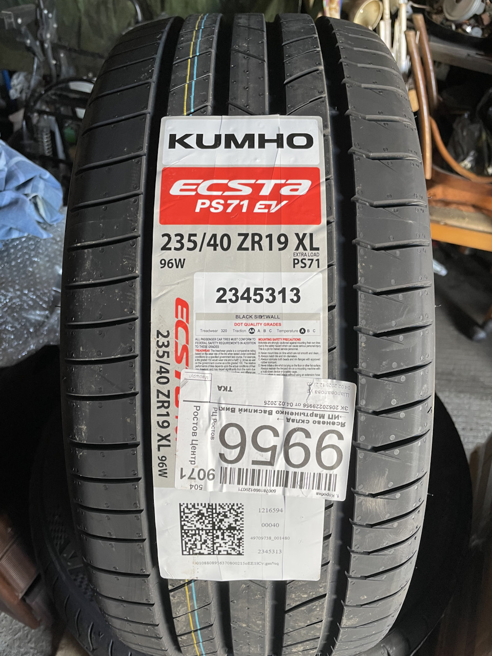 Kumho Ecsta PS71 EV | Шины на DRIVE2