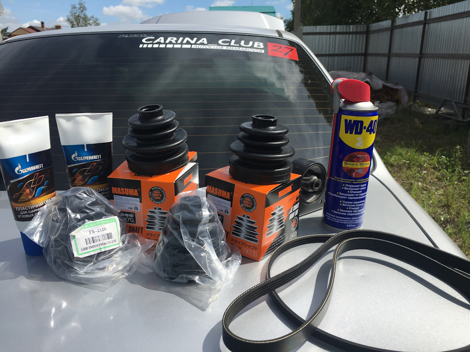 FB2120 Пыльник привода OHNO | Запчасти на DRIVE2