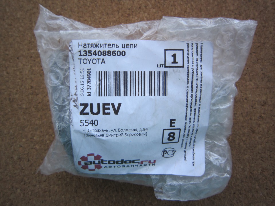 Как же это вы без гравицаппы пепелац выкатываете из гаража? Это ...