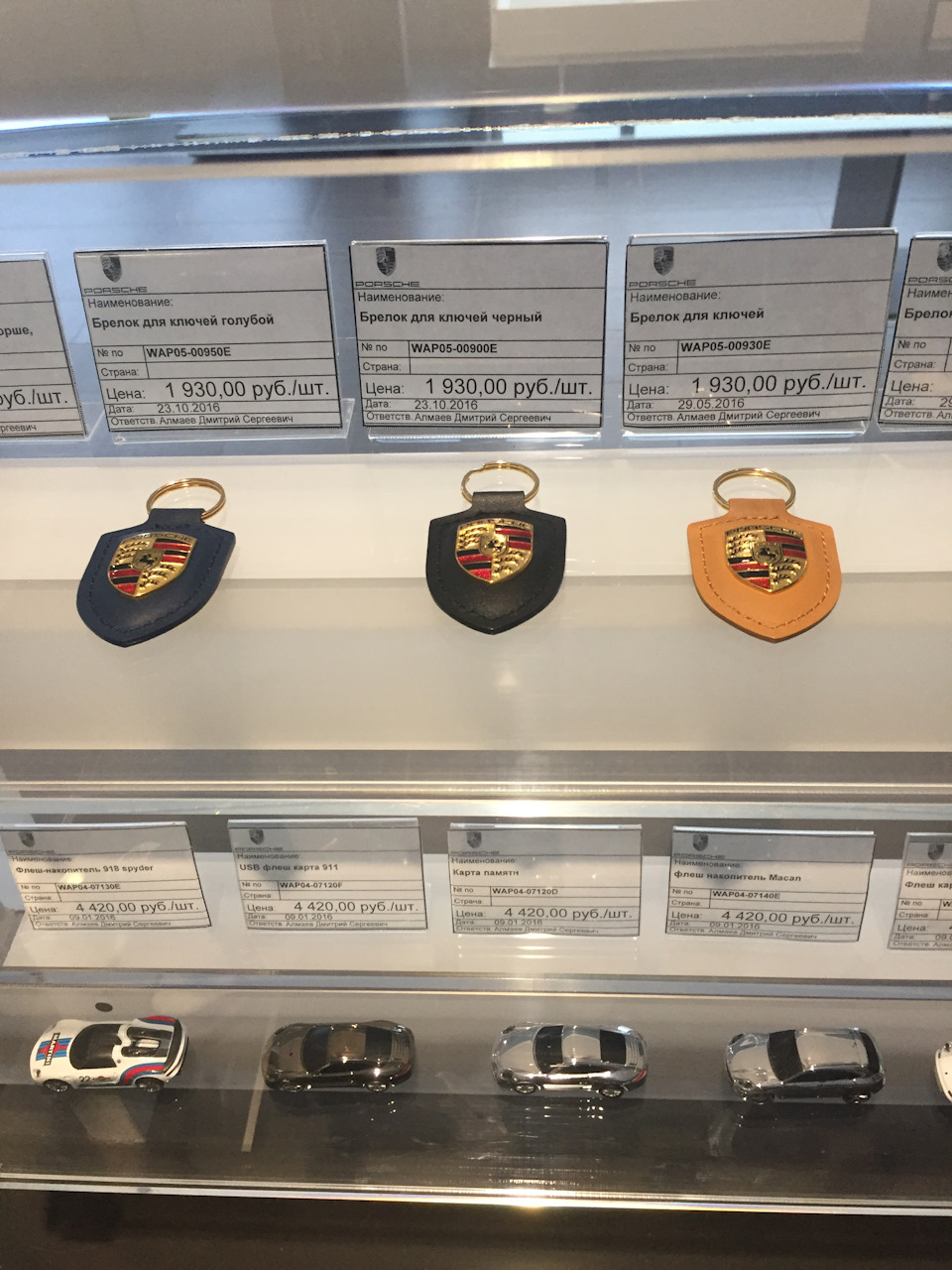 WAP0500900E Брелок для ключей с гербом porsche VAG | Запчасти на DRIVE2