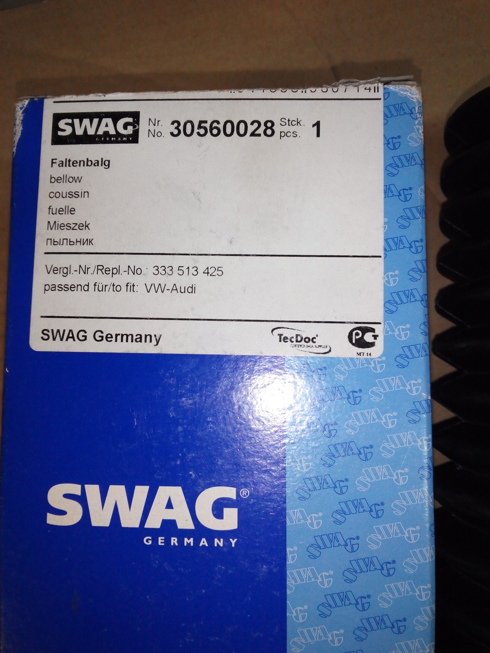 333513425 Пыльник заднего амортизатора / VW Passat 88~96 VAG | Запчасти ...