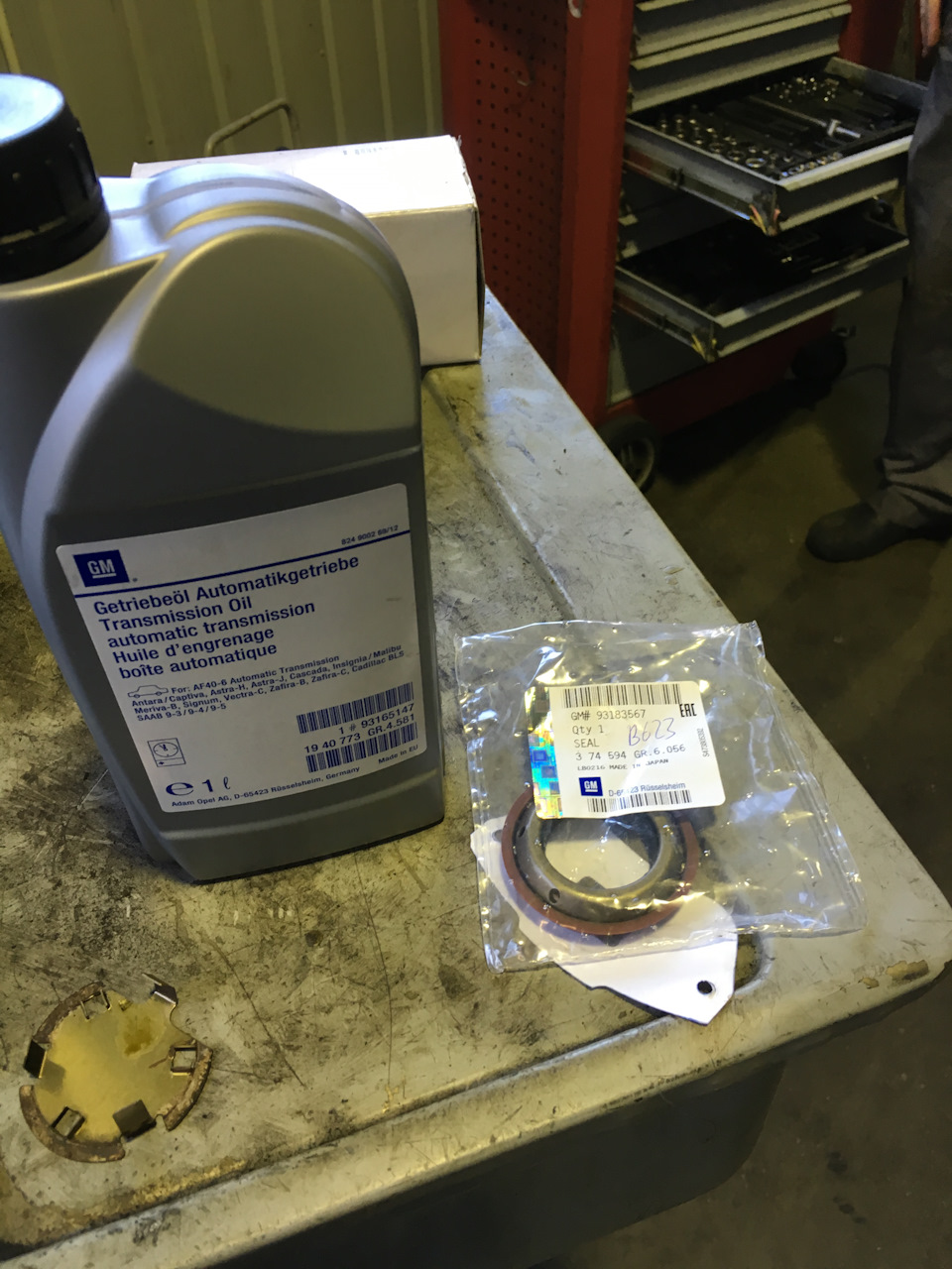 93183567 Уплотнительное кольцо кпп GM | Запчасти на DRIVE2