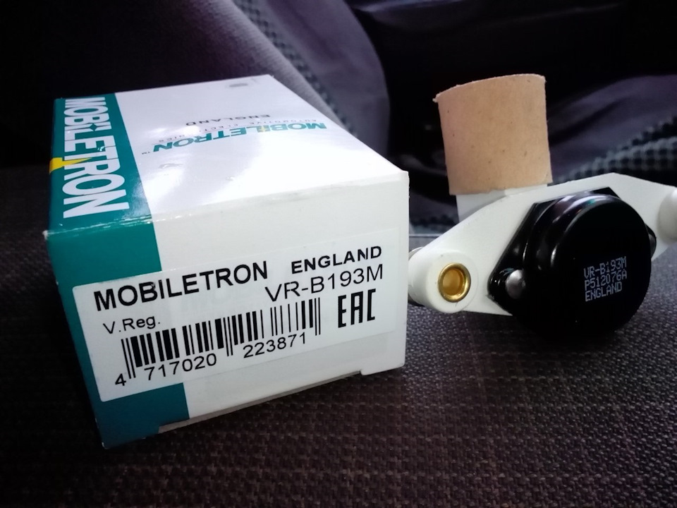 Регулятор напряжения генератора — Mercedes-Benz 190 (W201), 2 л, 1989 года | электроника | DRIVE2