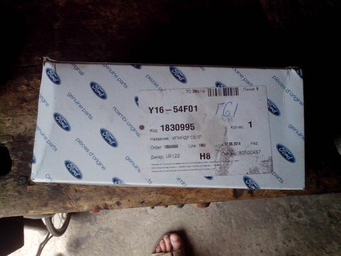 1830995 Подшипник выжимной гидравлический / C-Max, Focus-II/III, Mondeo ...