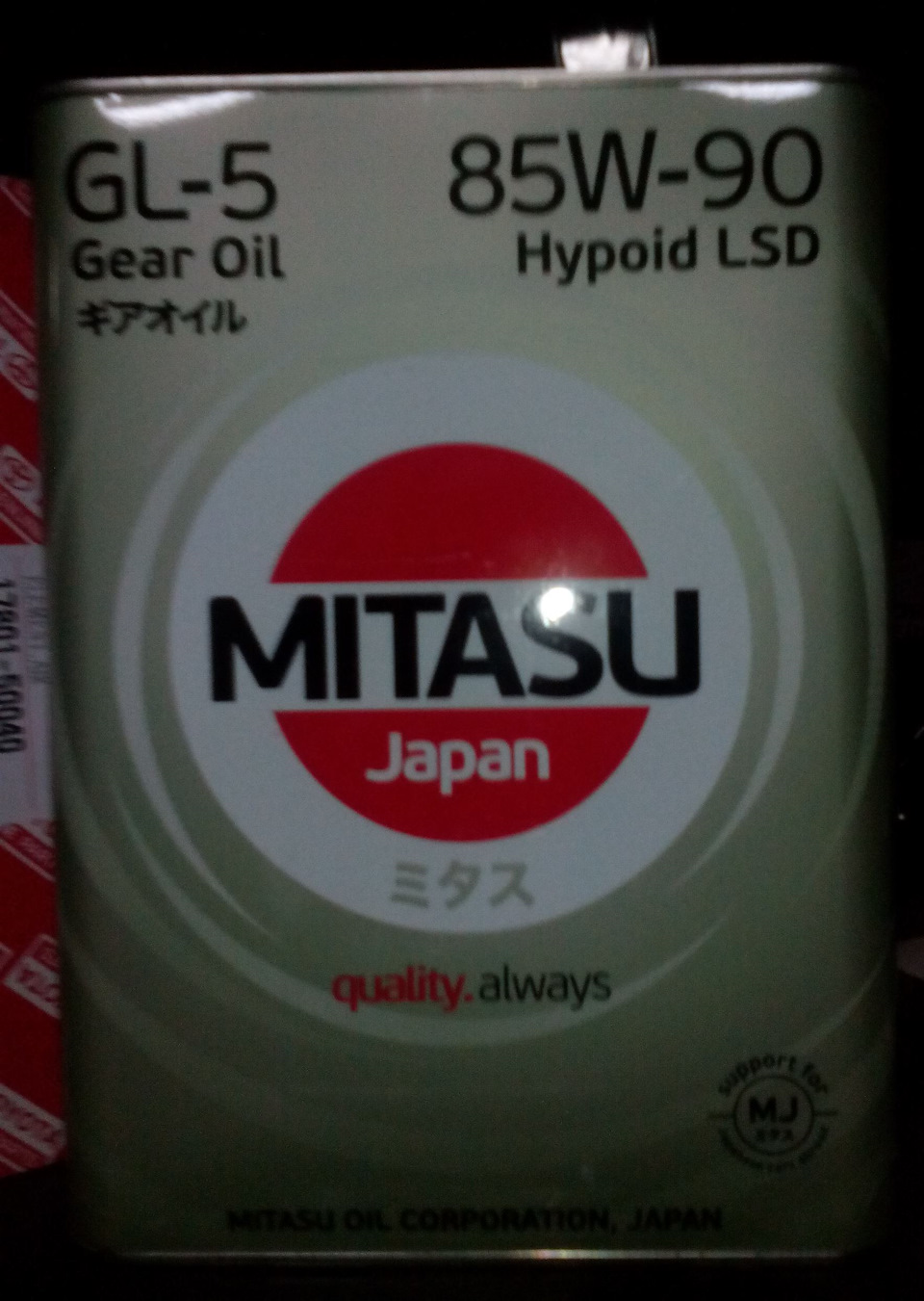 задняя подвеска(замена сальника) — Toyota Land Cruiser Prado 120-series ...