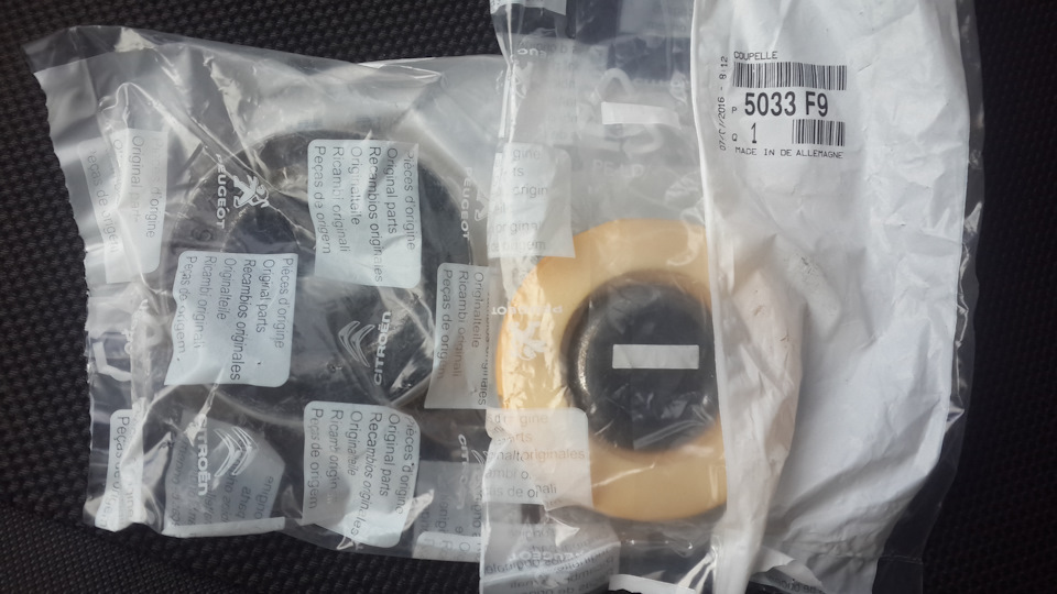 5033F9 Чашка Амортизатора Peugeot Citroen | Запчасти на DRIVE2