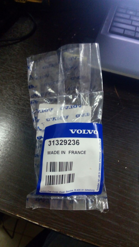 31329236 Крышка ручника Volvo | Запчасти на DRIVE2