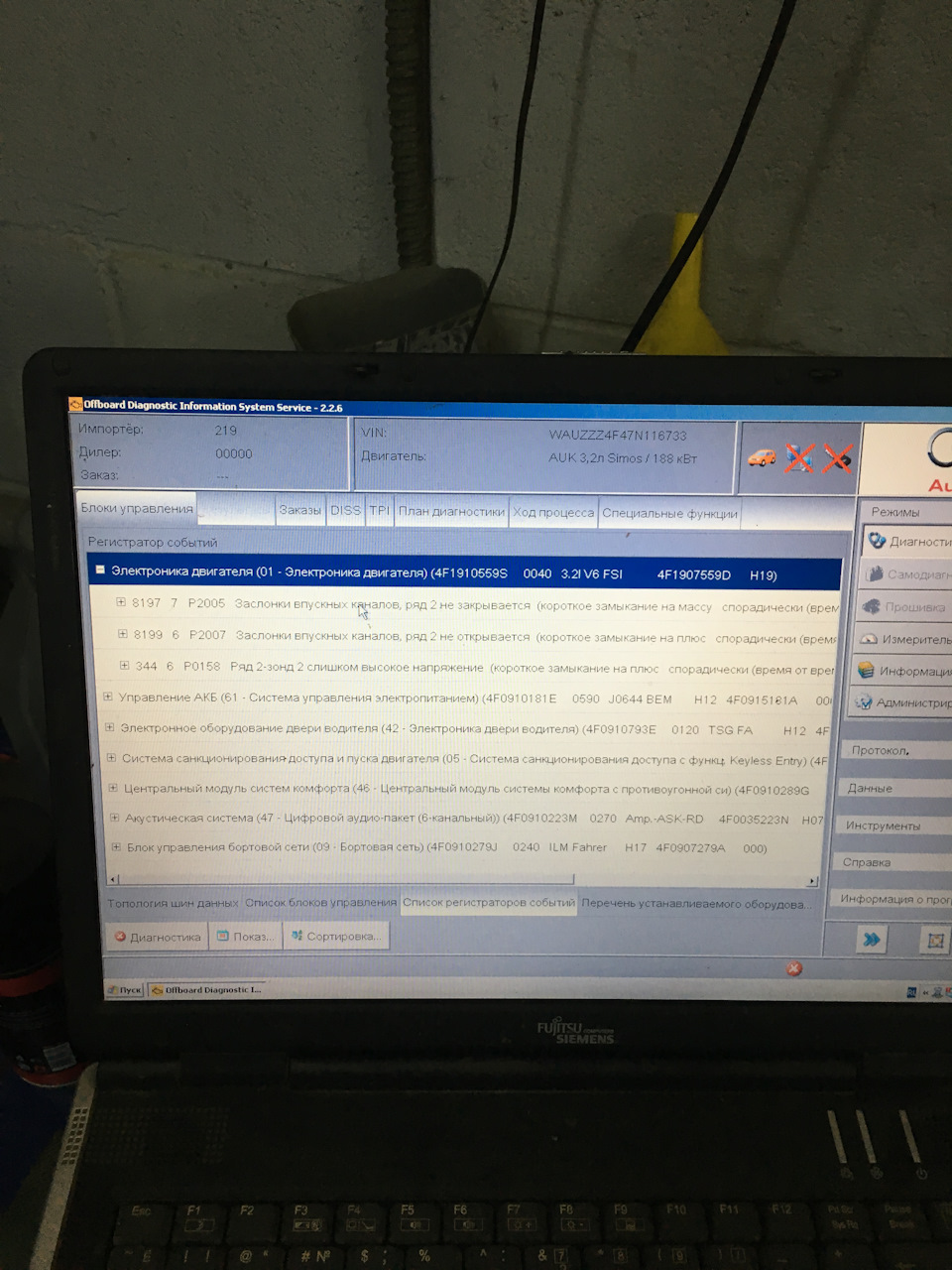 4F0915181A Блок управления аккумулятором 4F0910181E 0199000013 Audi A6 ...