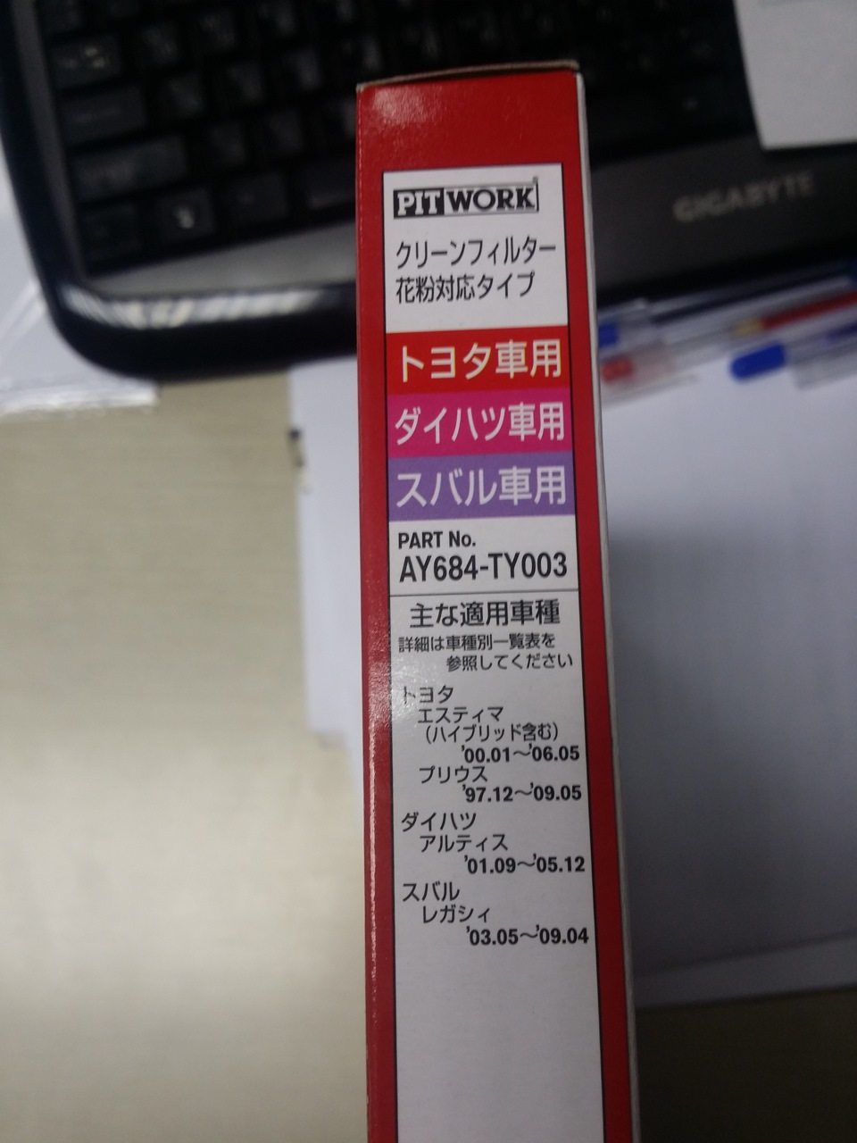 TY003 ГИДРАВЛИЧЕСКИЙ НАСОС, РУЛЕВОЕ УПРАВЛЕНИЕ MSG | Запчасти на DRIVE2