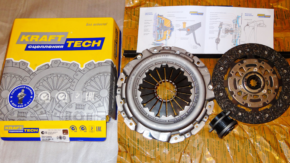 Комплект сцепления KRAFTTECH в сборе W01240G — ГАЗ 3102, 2,4 л, 2007 года | запчасти | DRIVE2