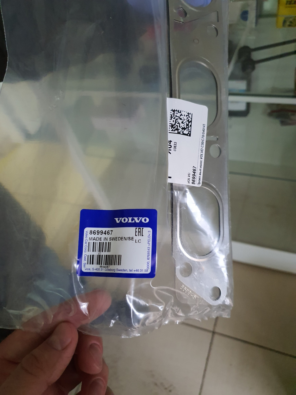 8699467 Прокладка выпускного коллектора Volvo | Запчасти на DRIVE2