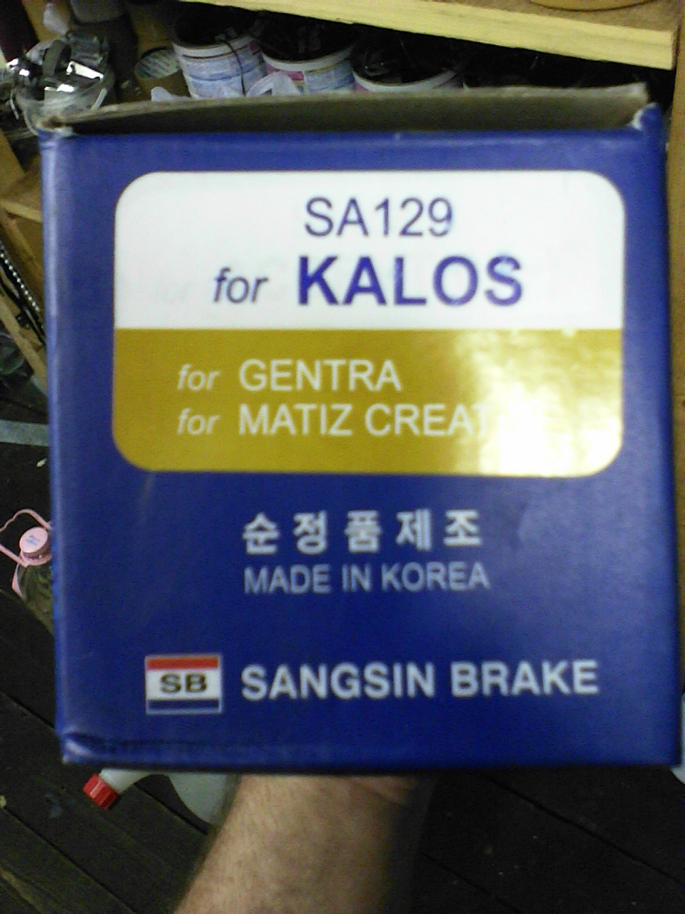 SA129 Колодки тормозные барабанные SANGSIN | Запчасти на DRIVE2