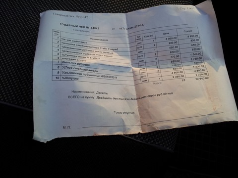 8201035311 Штуцер гидроцилиндра сцепления (пласт) RENAULT | Запчасти на ...