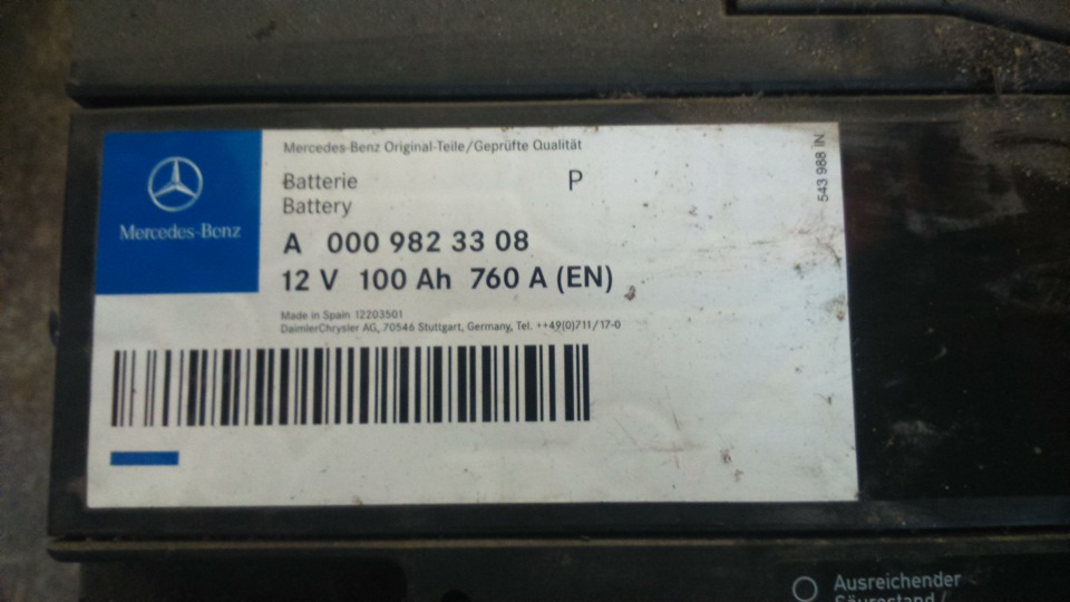 Аккумулятор умер — Mercedes-Benz Vito (1G), 2,2 л, 1999 года | запчасти ...
