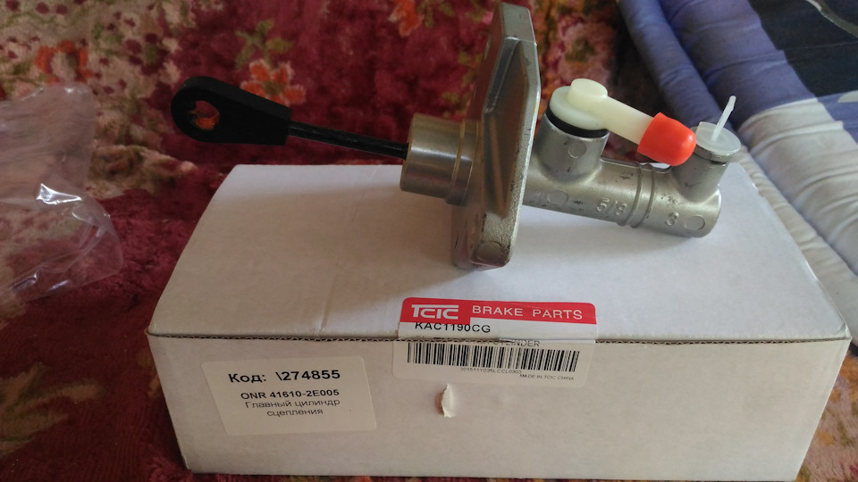 416102E005 Главный цилиндр сцепления KIA HYUNDAI | Запчасти на DRIVE2