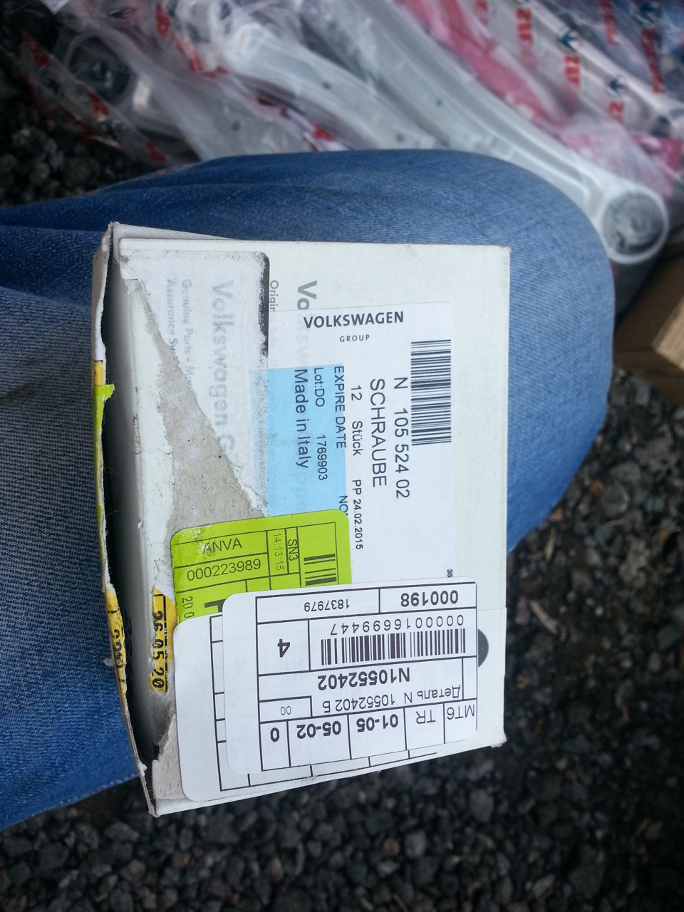 N10552402 Болт VAG | Запчасти на DRIVE2