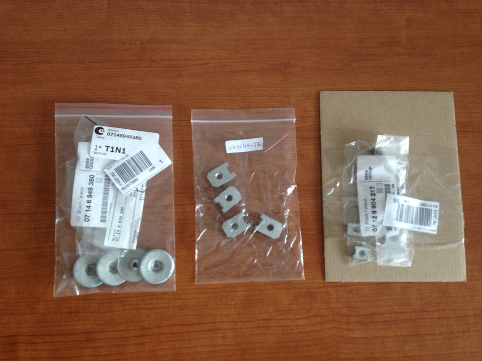 07146949380 Гайка D=30mm BMW | Запчасти на DRIVE2