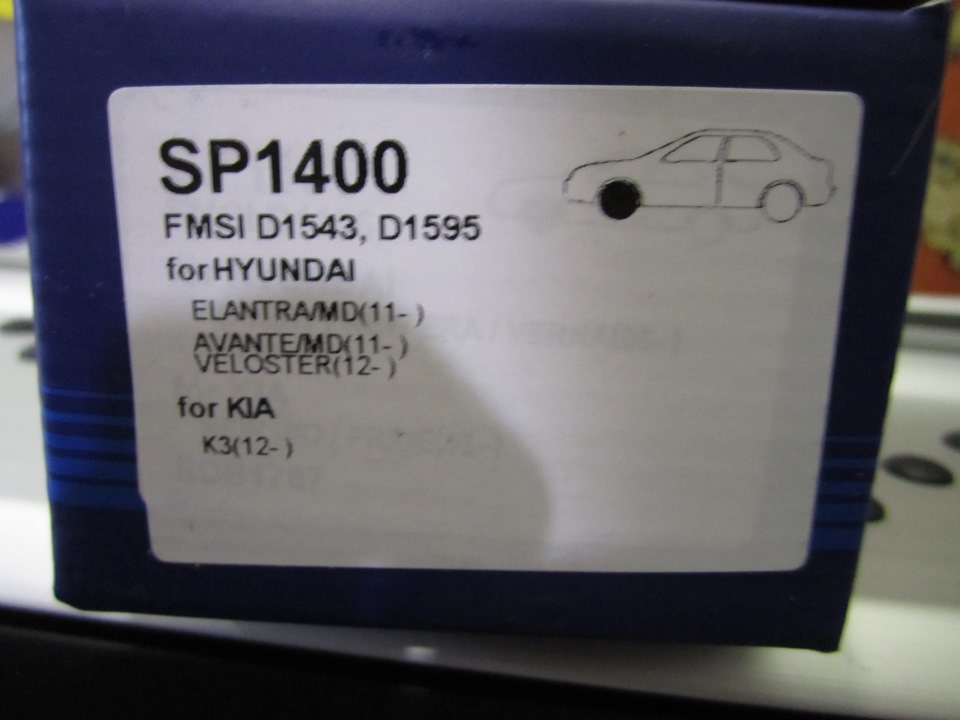 SP1400 Колодки тормозные дисковые SANGSIN | Запчасти на DRIVE2