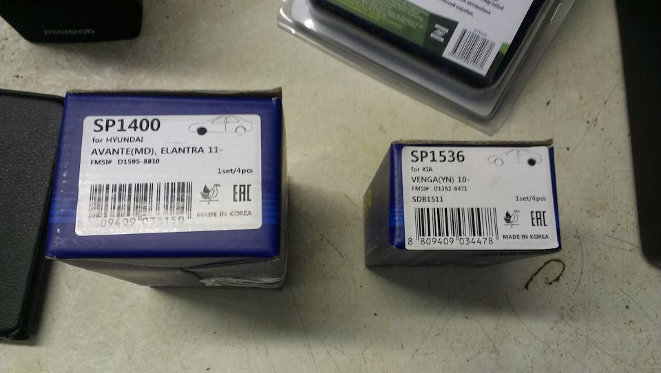 SP1400 Колодки тормозные дисковые SANGSIN | Запчасти на DRIVE2