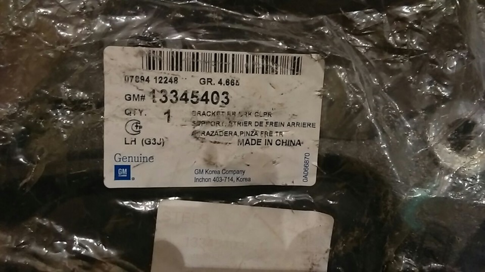 13345403 Скоба тормозного суппорта GM | Запчасти на DRIVE2