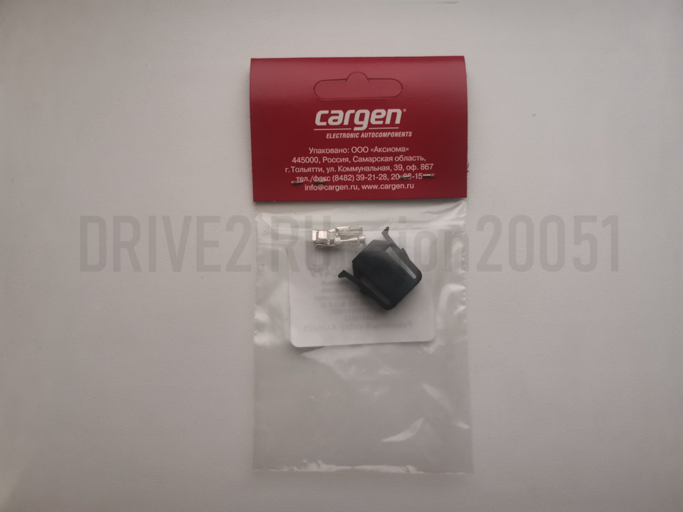Разъем электрический Cargen AX6692S / VAG / 1J0 972 923 — Volkswagen ...
