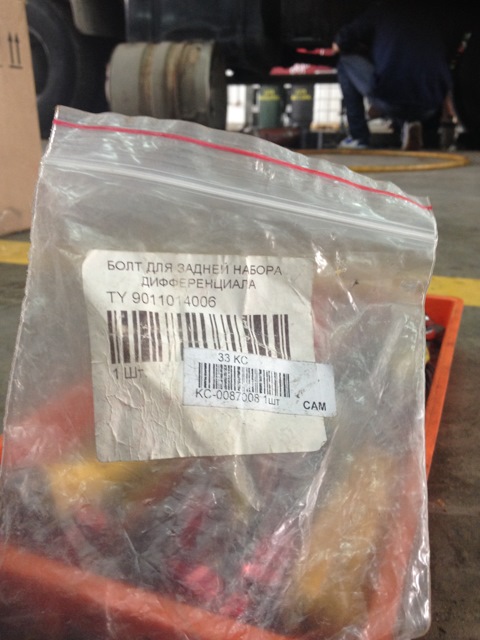 9011014006 Крепеж TOYOTA LEXUS | Запчасти на DRIVE2