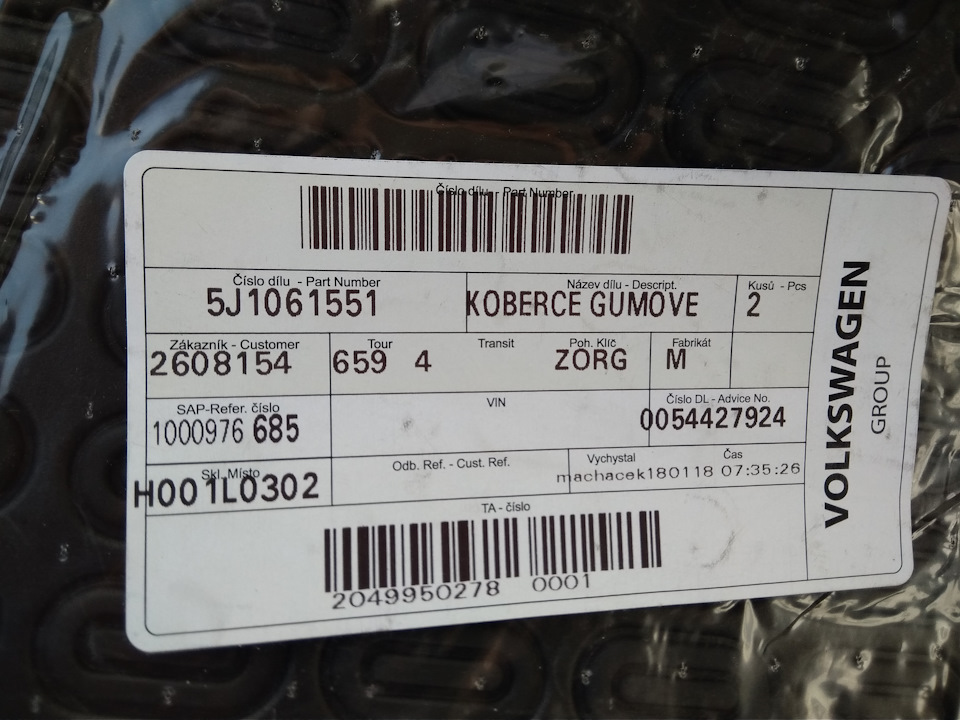 5J1061551 Резиновые коврики Fa VAG | Запчасти на DRIVE2