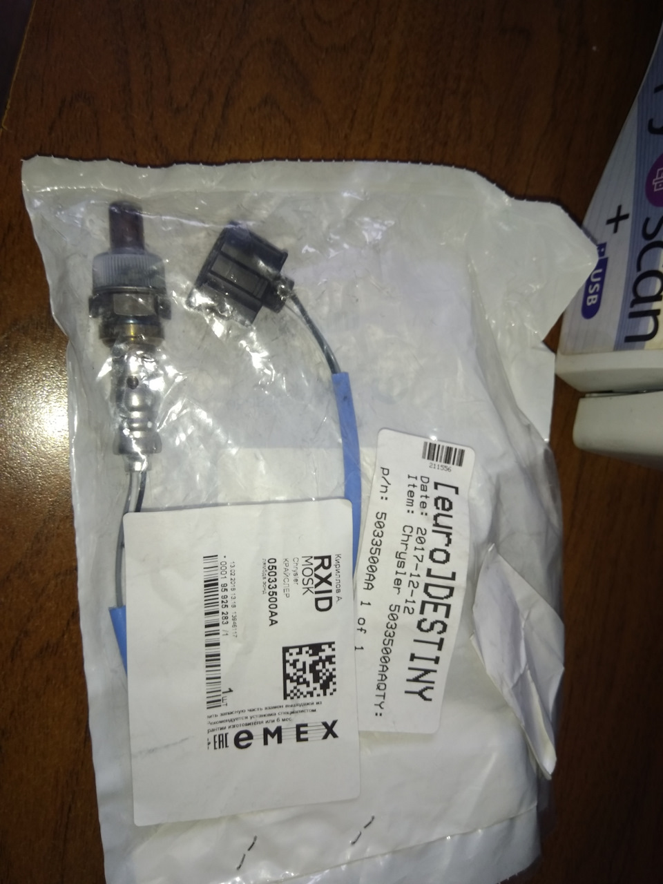 5033500AA Датчик кислородный Lambdasonde для Neon Chrysler | Запчасти ...