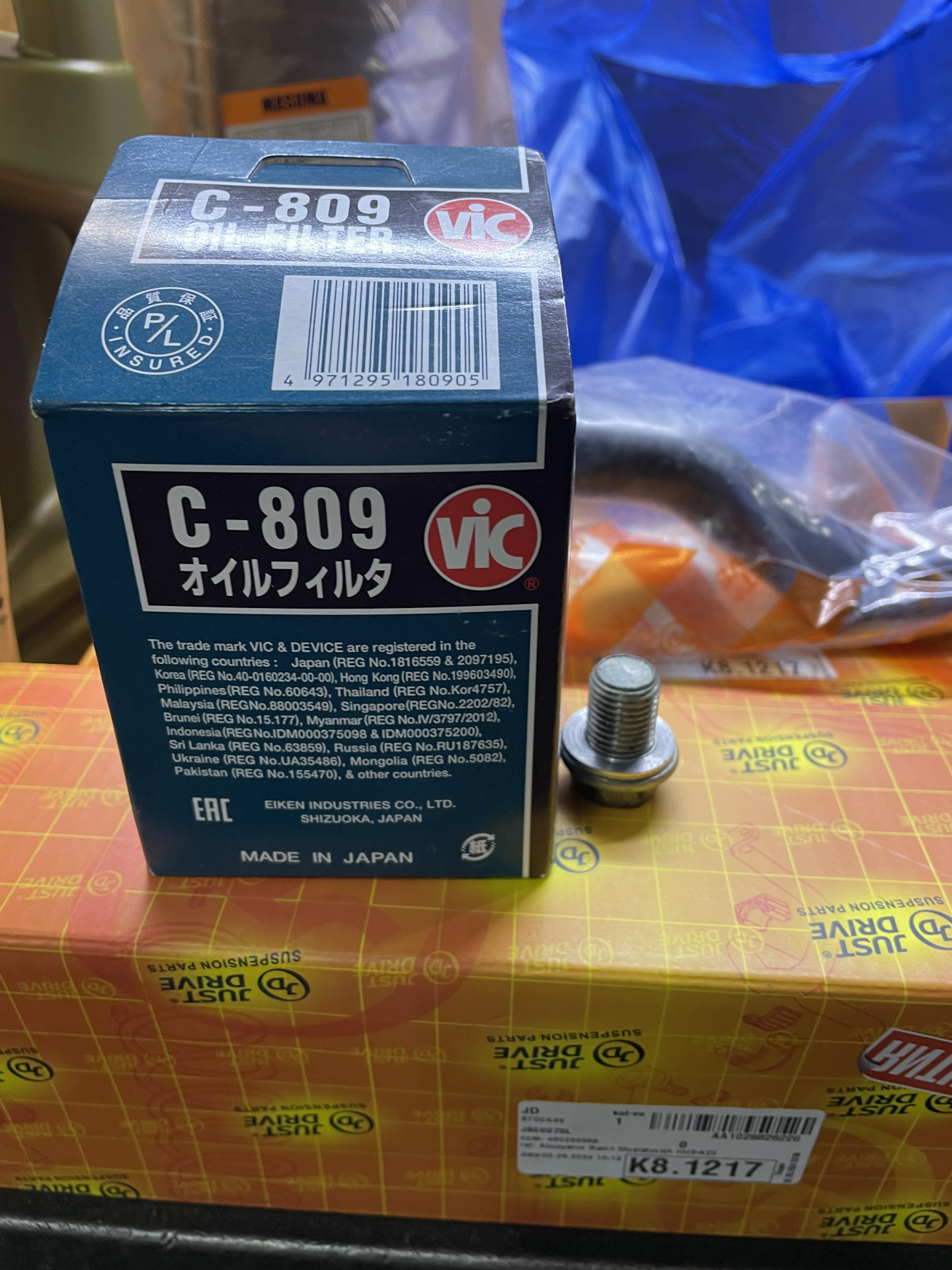 Замена и расходников — Honda Civic 4D (8G), 1,8 л, 2007 года | плановое ТО | DRIVE2