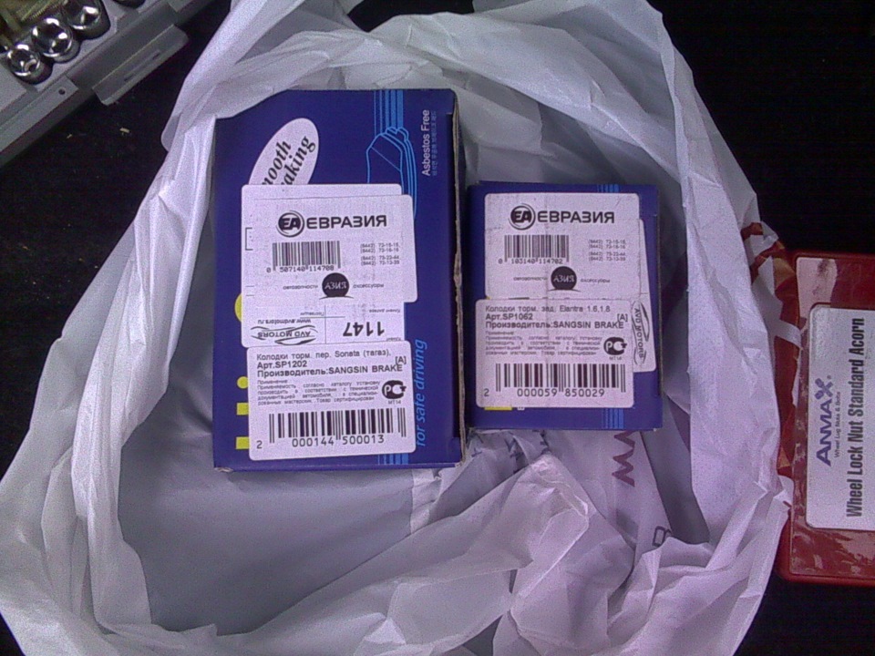 SP1202 Комплект передних тормозных ко… SANGSIN | Запчасти на DRIVE2