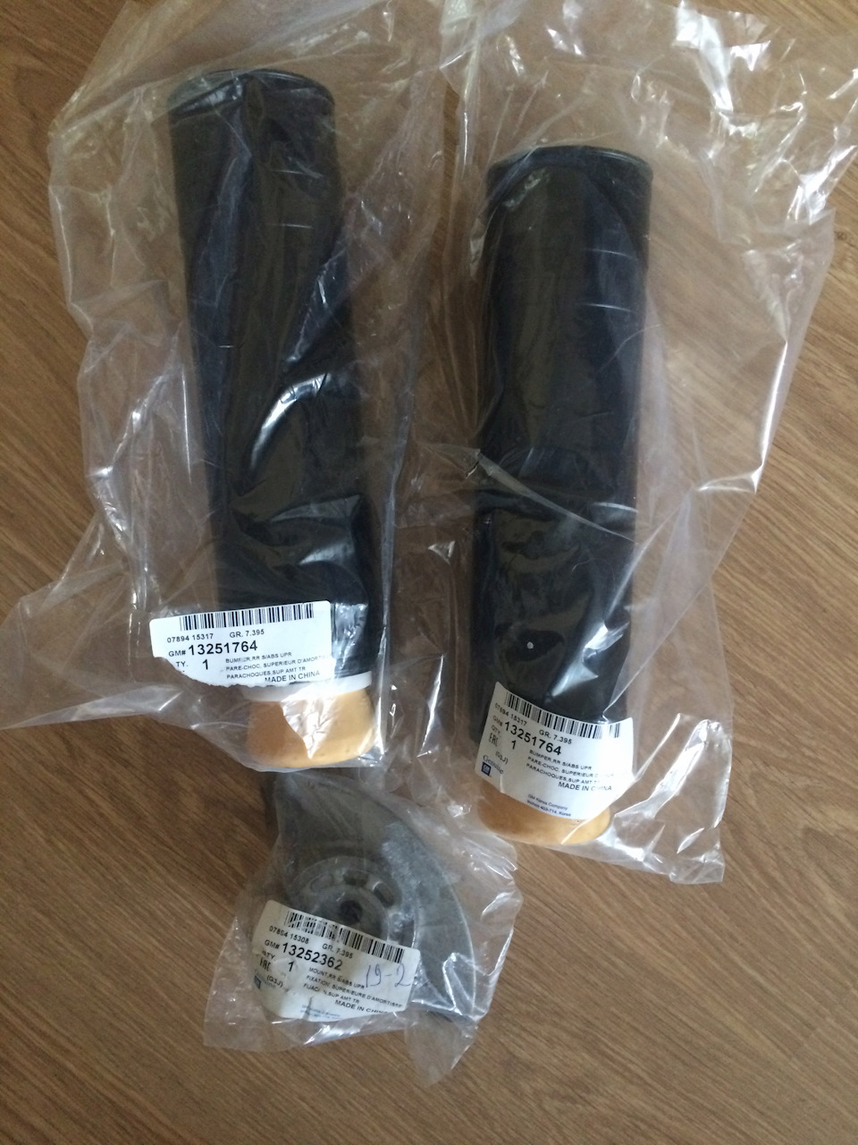 13252362 Опора амортиз. CHEVROLET CRUZE заднего GM | Запчасти на DRIVE2