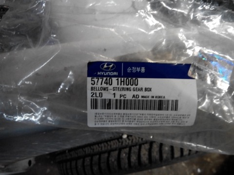 577401H000 Пыльник реечного рулевого механизма KIA HYUNDAI | Запчасти ...