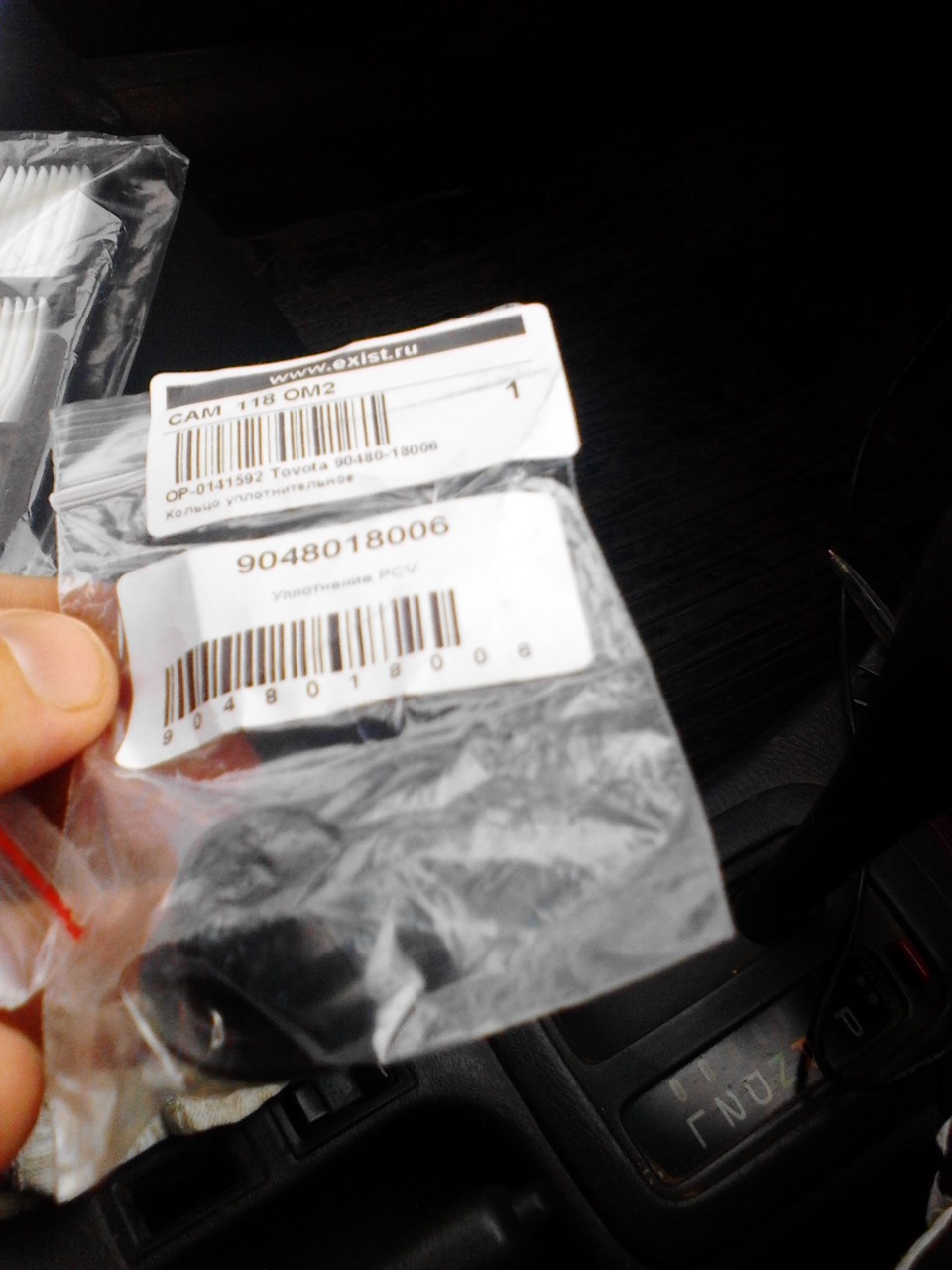 9048018006 Шайба TOYOTA LEXUS | Запчасти на DRIVE2